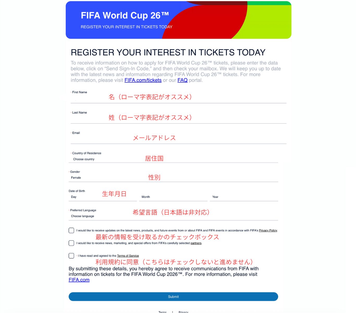 【2026年W杯チケット】FIFA IDの登録方法とホスピタリティパッケージとは？初心者向け完全ガイド - ロスで応援！観戦ナビ